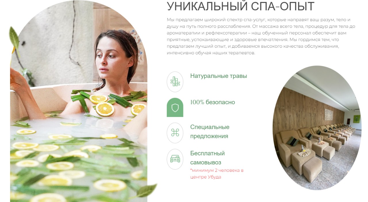 Putri Bali Spa на Бали