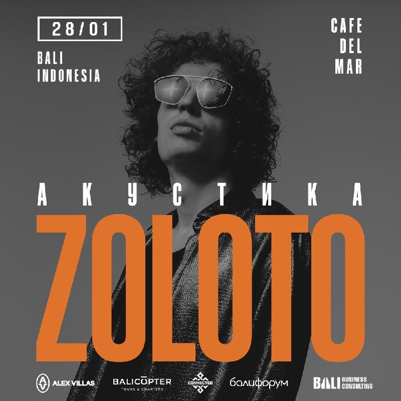 Zoloto на Бали - описание, фото, отзывы