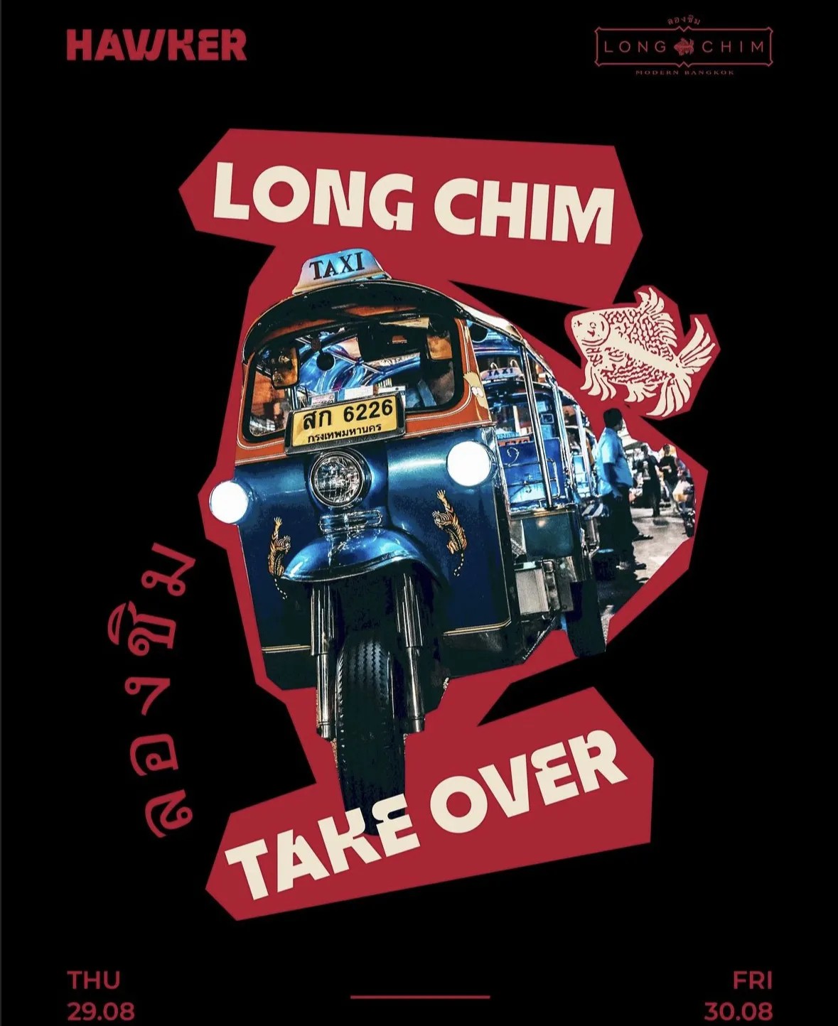 Вечер Тайской Еды \"Long Chim Take Over\" на Бали - описание, фото, отзывы